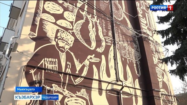 9:44 "Къэбархэр" от 18.11.2025