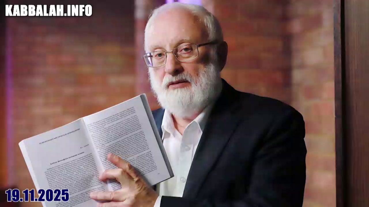 Отрывки из первоисточников (19.11.2025)