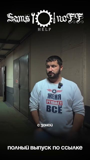 Подписывайтесь на наши социальные сети и получите скидку на услуги сервиса компании Samsonoff.Help.