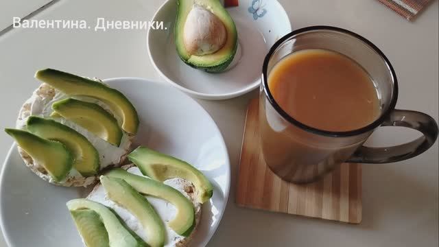 19.11.2025 День похож на день и без покупок не обошлось.