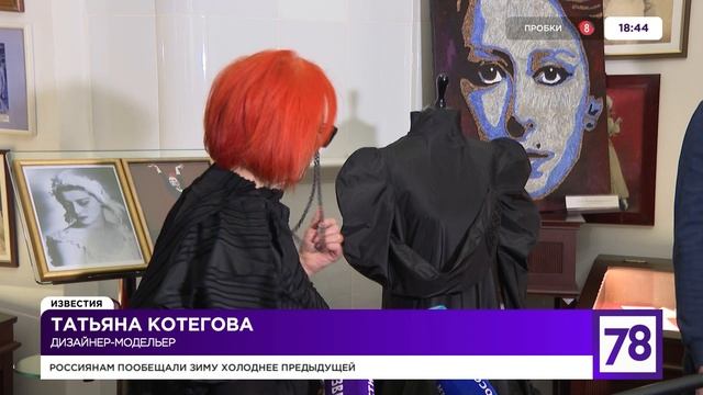 Сюжет об открытии в Академии выставки в честь Майи Плисецкой. 78