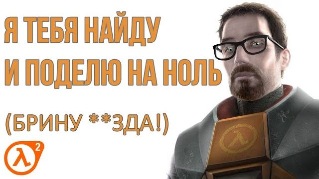 Half-life 2 [ШТУРМ ЦИТАДЕЛИ] #4