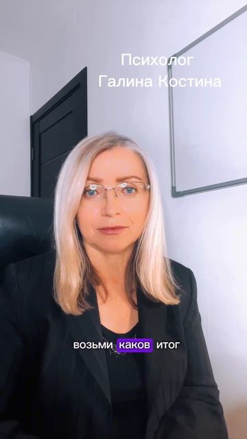 Неправильный способ компенсации потребностей