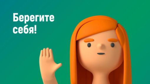 Неделя борьбы с антимикробной резистентностью