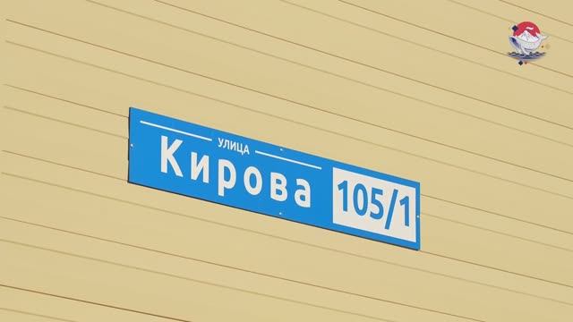 🏠 С новосельем
