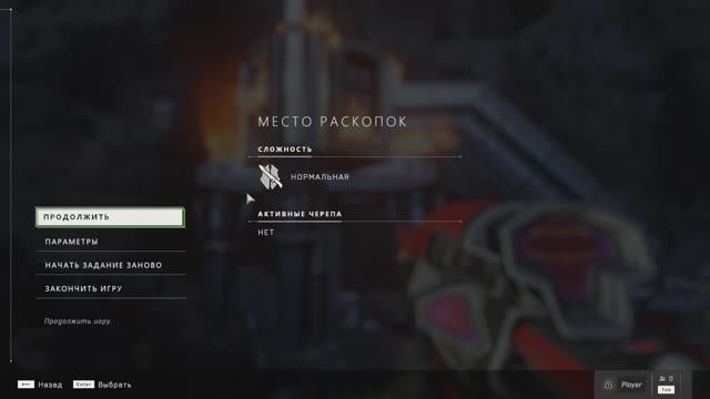 HALO INFINITE #X МЕСТО РАСКОПОК III