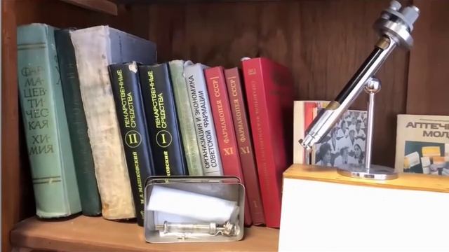 Фармацевтическая служба Иркутской области в период Великой отечественной войны