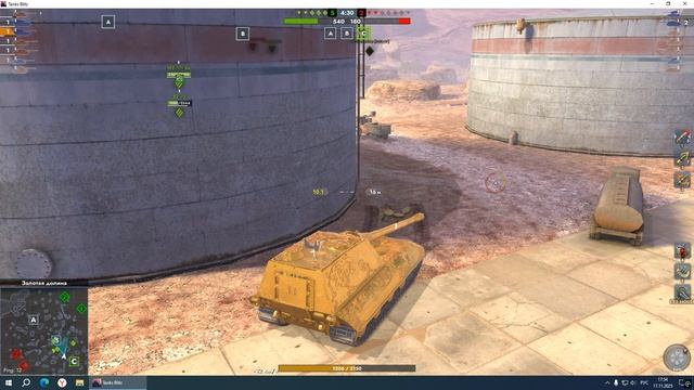 Голда на Яге