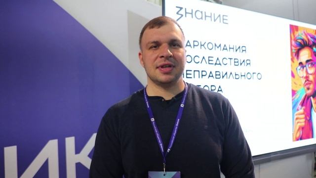 В ДГУЮ Минюста России прошла лекция о вреде употребления наркотиков