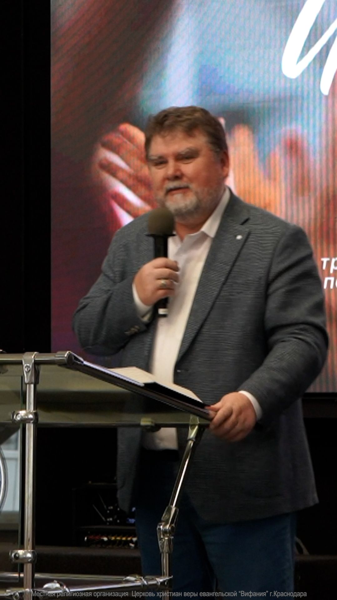 Исупов В.Б. «Четыре этапа  развития отношений » 2025 11 16 #shorts