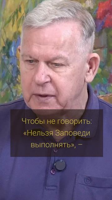 Апостол Павел и искажение христианства