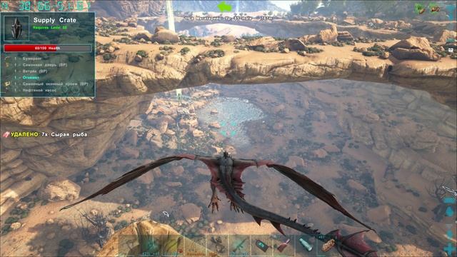 The Island S2E5- ARK Survival Evolved прохождение все карт !