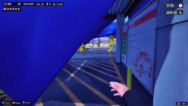 Sunset motel. Прохождение #12. Открытие автомойки