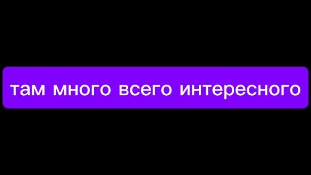 Реклама телеграм канала (2)