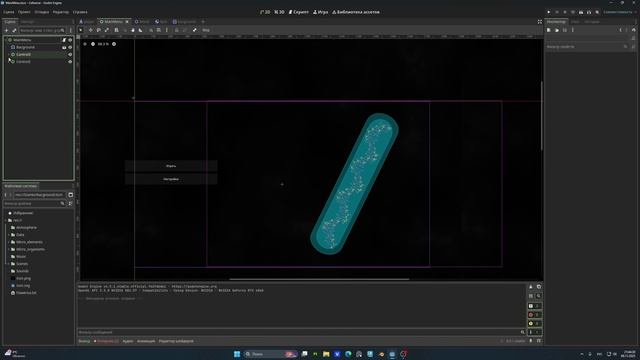 Создаю игру про клеточный мир 🦠 "Cellverse". Серия 1