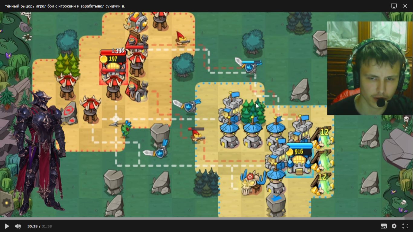 тёмный рыцарь играл бои с игроками и зарабатывал сундуки в Like A King! 31 серия.