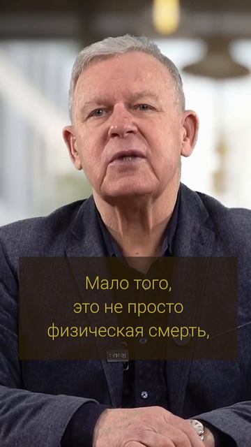 Зло будет уничтожено