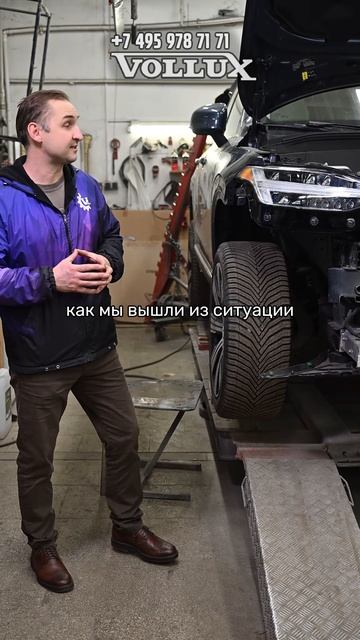 VOLVO XC 90. Любой ремонт фар.