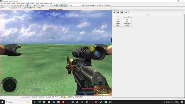 Создание нового оружия для «Far Cry» - 3DS-Max-8 - стартовая поза