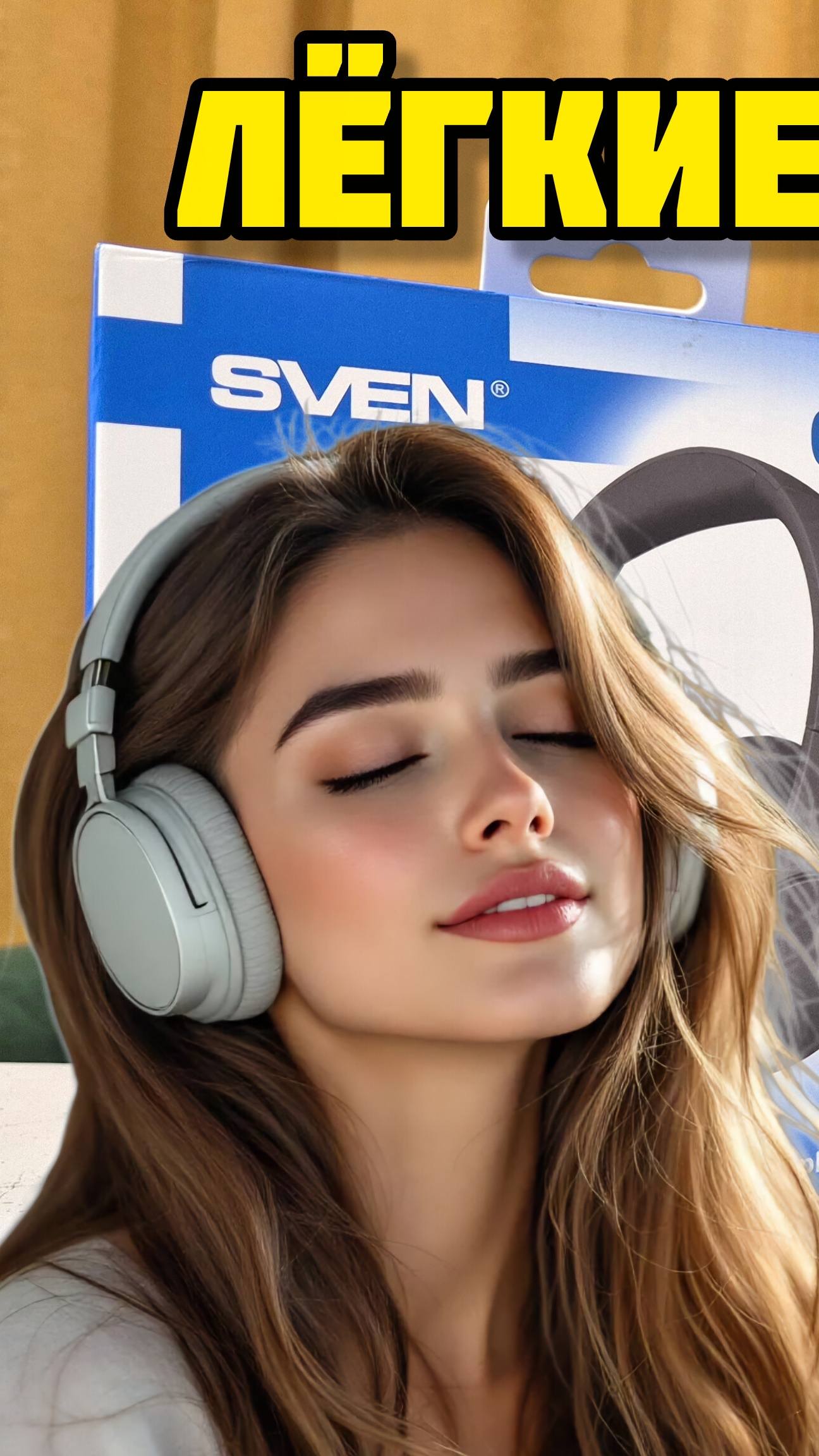 SVEN AP-B800MV Беспроводные Bluetooth стереонаушники с гибридным шумоподавлением и работой до 85 ч.