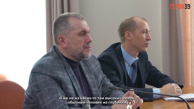Михаил Верхоланцев – участник программы «Герои 39»