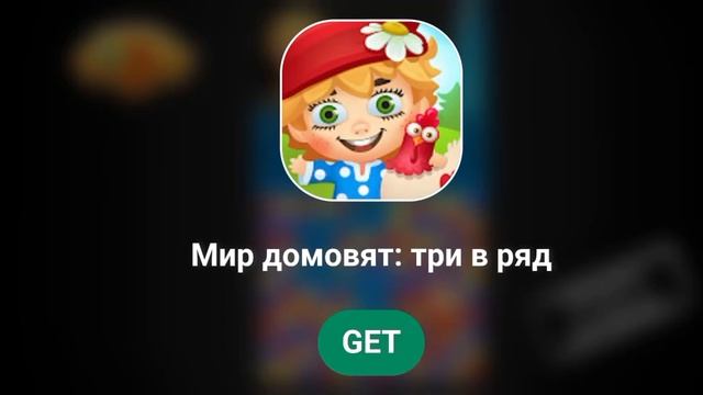 incredible jack прохождение серия 10