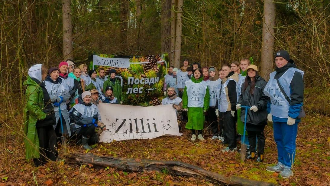 ZILLII и Посади лес в Мценском районе (25.10.25)