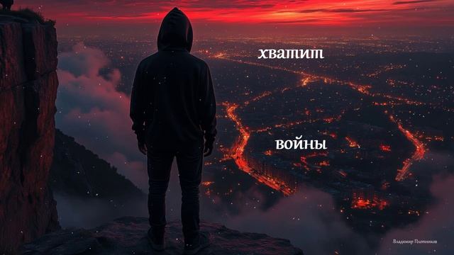 Музыка 2025🎶Музыка для Души🎶Русский Шансон 🎶Слушать Музыку-РУССКАЯ ПЕСНИ-Хватит войны