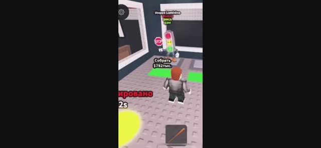 Купил стопо ламунино у брейнрот дилера