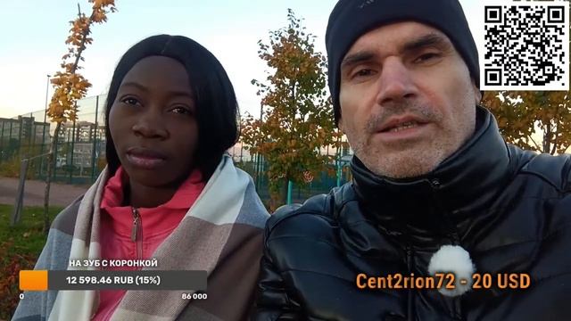 Анн скучает по Африке  Стрим Онлайн в Санкт - Петербурге