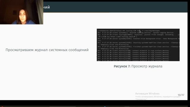 Администрирование сетевых подсистем_лаб15_защита