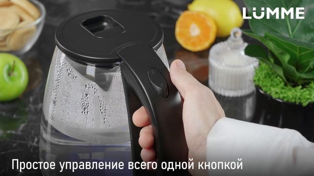 Чайник LUMME LU-KT4123A