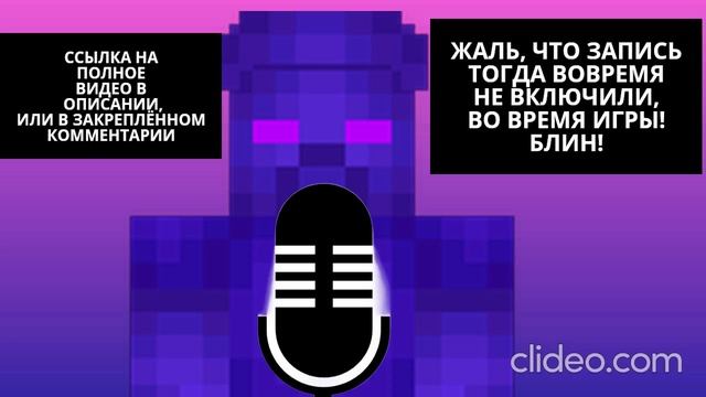 ❗ Вейнбергу интересен РИЛИВОРЛД?! 😲❗