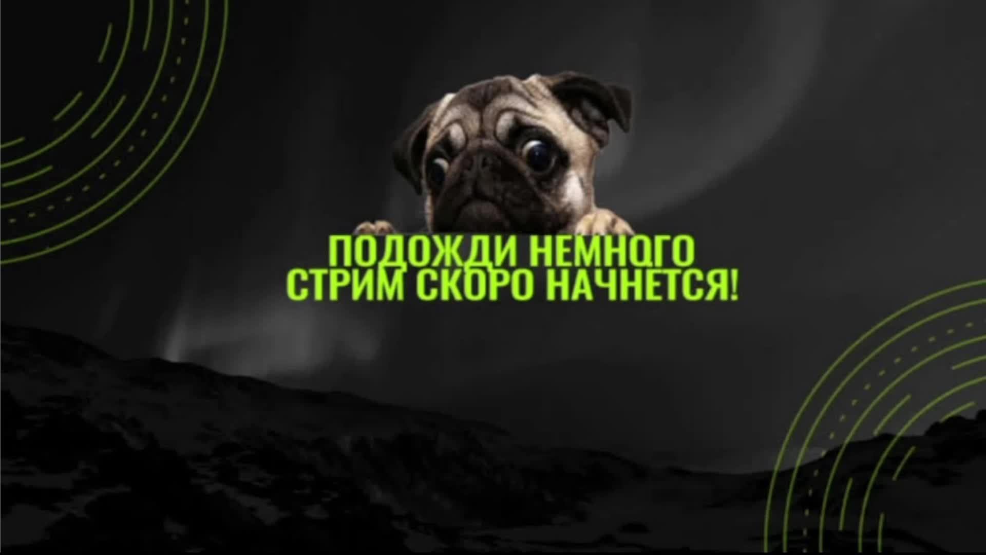 Короткий Стрим по Total Conflict Resistance