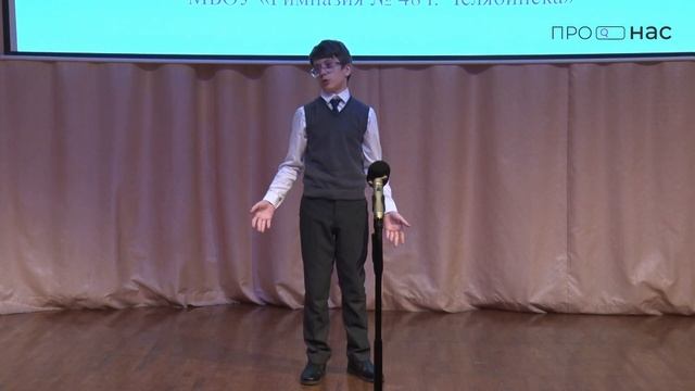 "Шаг к Парнасу-2025". Тракторозаводский район