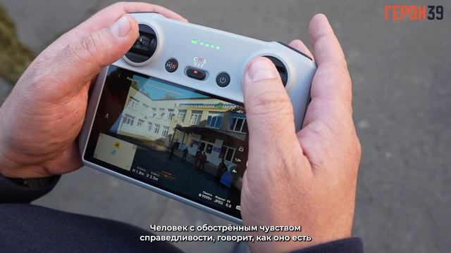 Нику Винтя – ветеран СВО, оператор дронов, участник программы «Герои 39»