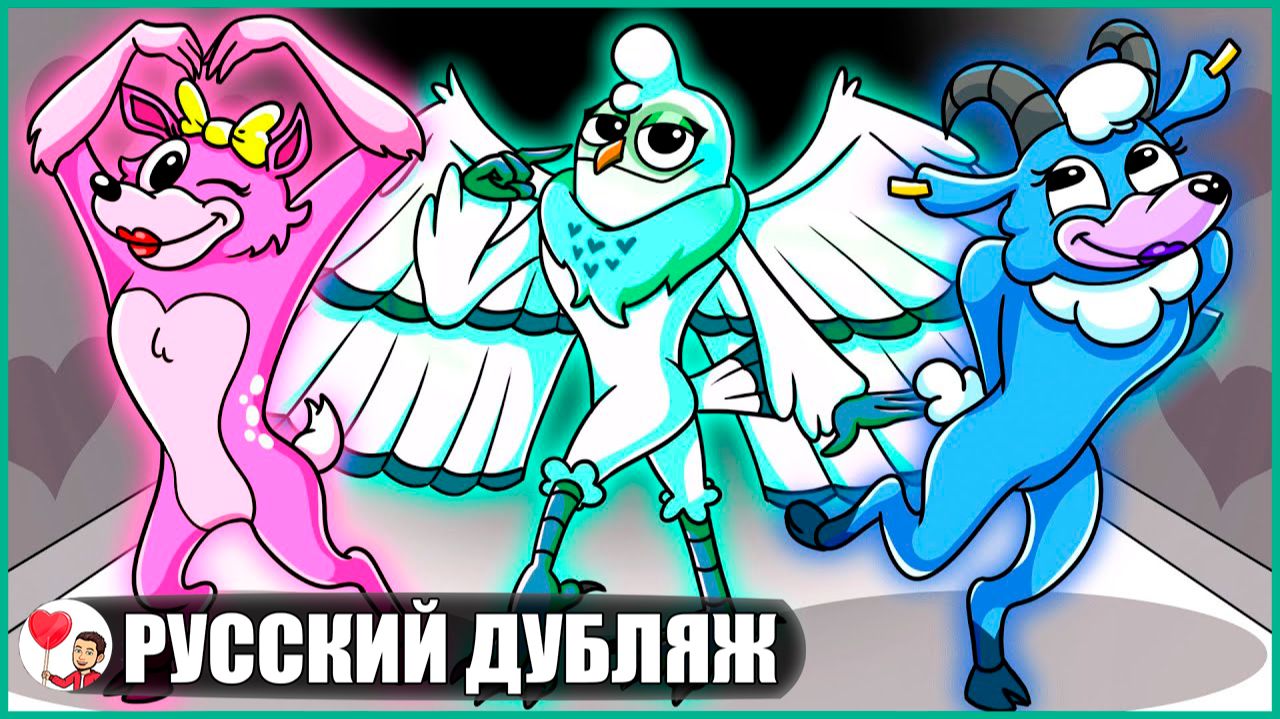 99 НОЧЕЙ, НО ВСЕ СТАЛИ ДЕВУШКАМИ?! (99 ночей в лесу Roblox) - GameToons Анимация | fReelaN SHOW