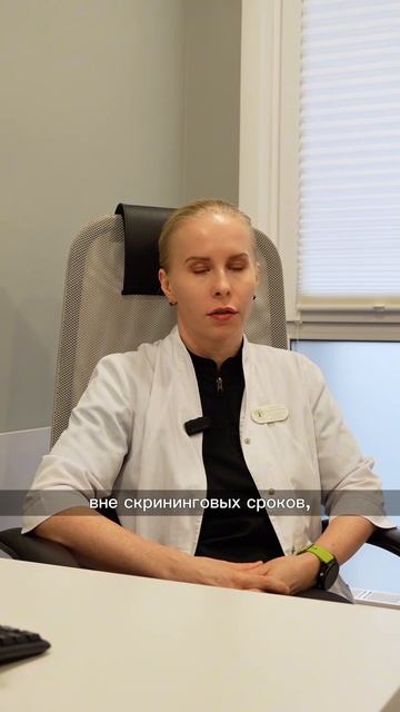 Врач ультразвуковой диагностики Соколова Светлана Сергеевна