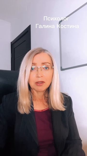 Он удовлетворяет ее потребности, она - его потребности