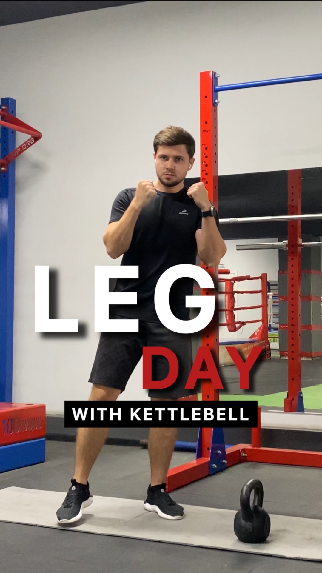 ТРЕНИРОВКА НОГ С ГИРЕЙ