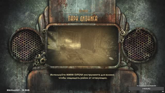 🌊 BIOHOCK 2 REMASTERED: АД ПАРКА ДИОНИСА – МАКСИМАЛЬНАЯ СЛОЖНОСТЬ! 🌊 #15