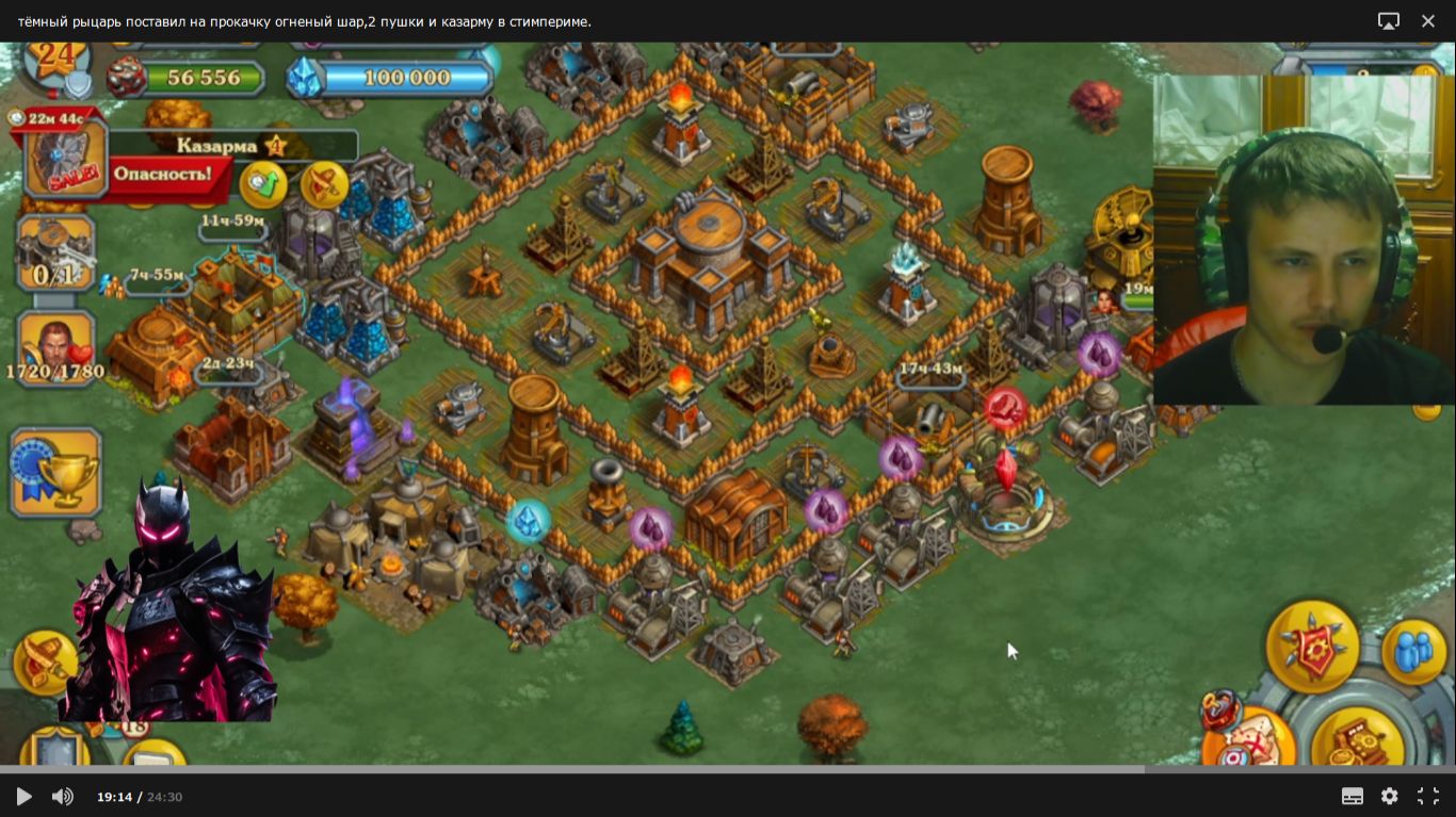 тёмный рыцарь поставил на прокачку огненый шар,2 пушки и казарму в стимпериме. 34 серия.