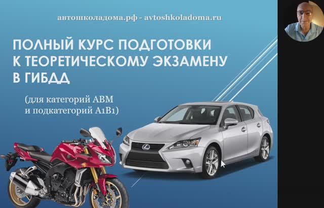 ПДД. Урок 13.2. Проезд перекрестков неравнозначных дорог.