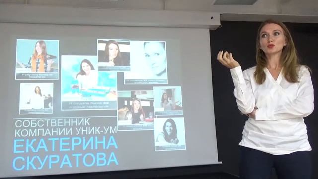 Компания Уник-Ум