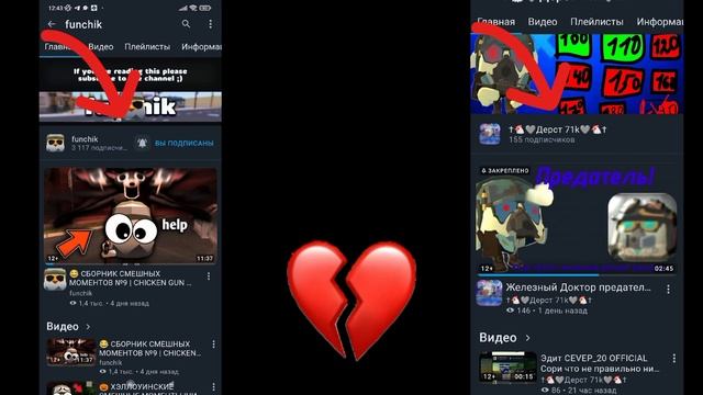 Фанчик Я догнал его...почти.... 😛 Автор не хотел ни кого оскорбить!