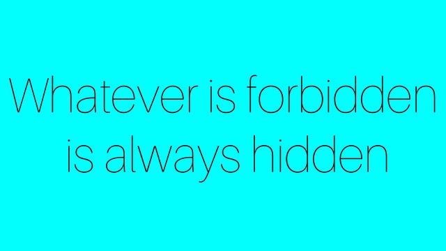 Все, что запрещено, всегда скрыто
