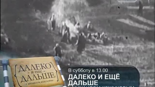 Сбывшиеся пророчества Иоанна Крондштатского - часть 2