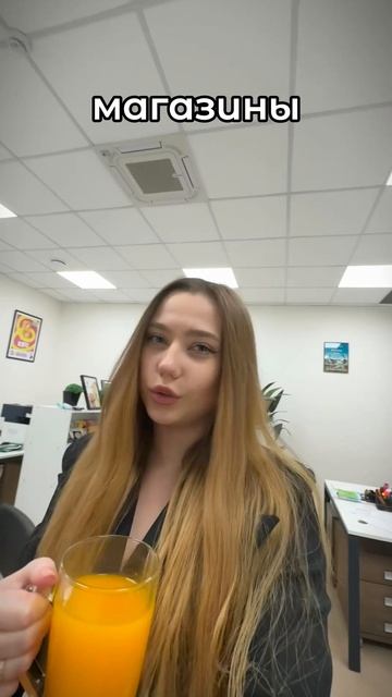 Ягодный чай от «Чистой Линии» — новый хит сезона! 💥  #ледянойчай