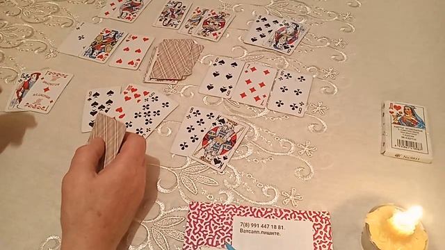 ГАДАНИЕ на короля, ЗНАЧЕНИЕ КАРТ