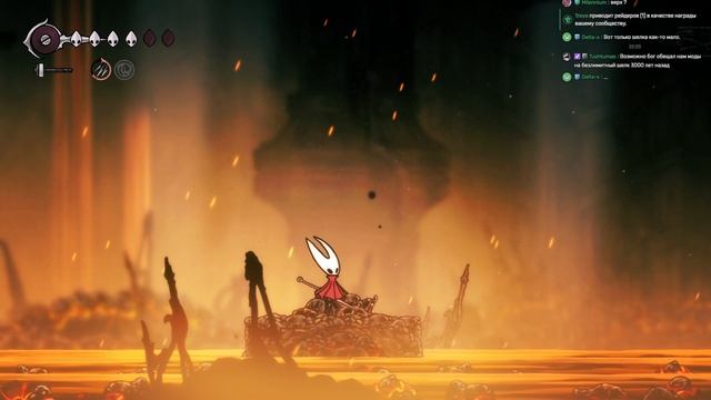 Hollow Knight: Silksong (Стрим 12) - Угх